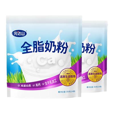 完达山全脂奶粉小袋装学生
