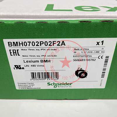 询价-BMH0702P02F2ABMH伺服电机700W中惯量带抱闸