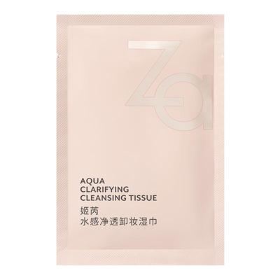 Za姬芮加厚卸妆湿巾便携装独立包装旅行装卸妆油卸妆膏卸全脸浓妆