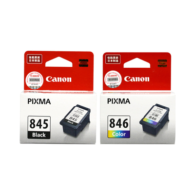 原装佳能846墨盒845XL TS3380 TS208 TS308 MX498 MG2400 MG2980