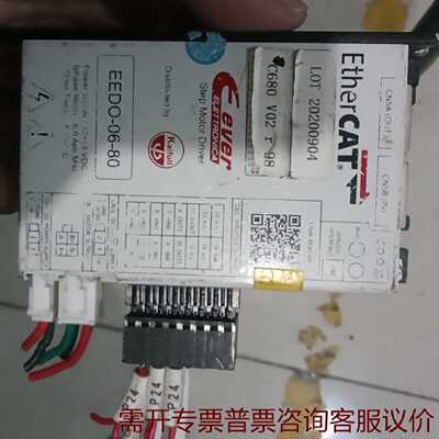Ever Elettronica EEDO0680 Et 议价