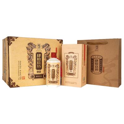 53度酱香型6瓶整箱装白酒