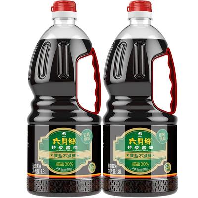 欣和六月鲜特级酱油1.8L*2瓶