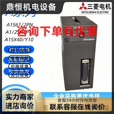 议价PLC A2SHCPU A1SHCPU A1SCPU A2SCPU A1NCPUR21 A3UCPU A4UCP