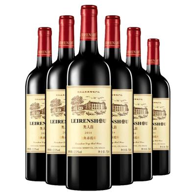 热销14年类人首赤霞珠干红葡萄酒