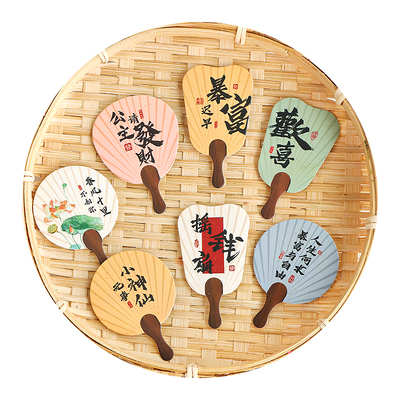 国风扇子插件新中式蛋糕装饰插件