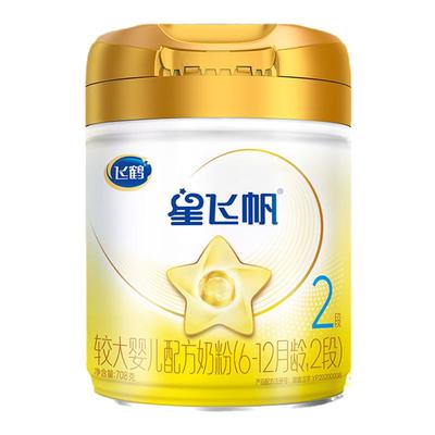 飞鹤星飞帆A22段婴幼儿牛奶粉