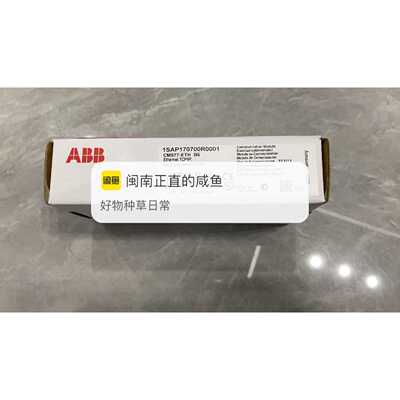 议价CM577ETH1SAP170700R0001模维修