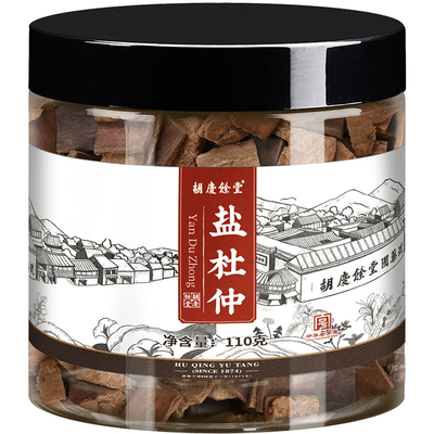 胡庆余堂盐杜仲中药饮片仲片泡水正品杜仲110g