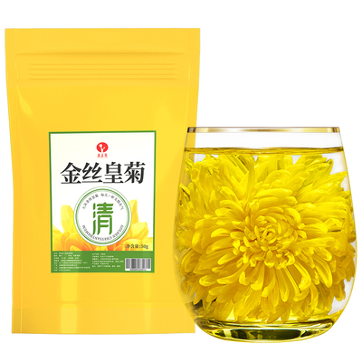 高山大朵金丝皇菊去火清热解毒