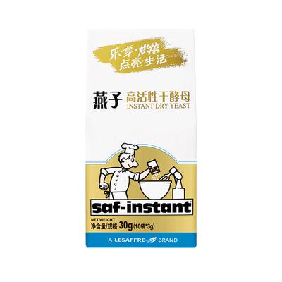 法国乐斯福燕子酵母3g*50袋