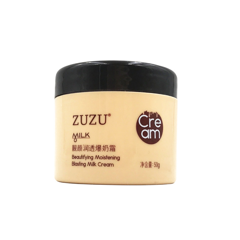 ZUZU靓颜润透爆奶霜靓颜润透补水滋润保湿面霜肌肤锁水提亮肤色_虎窝淘