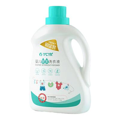 YCYK 婴儿洗衣液1.5L*10瓶儿童宝宝酵素去污洗衣液【升级铂金装】
