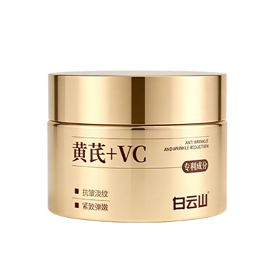 【老牌国货】胖东莱严选黄芪面霜