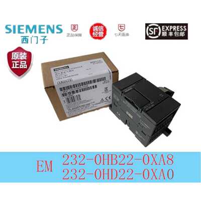 S7200plcEM232CN模块6ES72320HB220XA82320HD220XA0