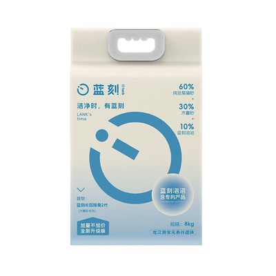 蓝刻猫砂豆腐猫砂10kg吸附臭味
