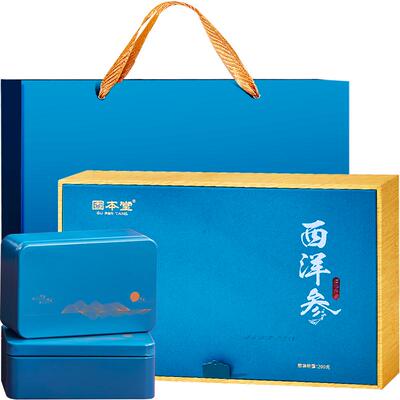 固本堂西洋参片礼盒送礼高档礼品