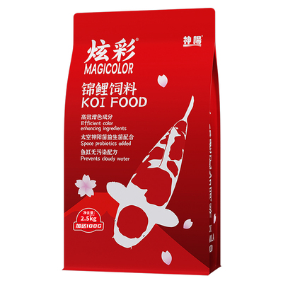 正品神阳锦鲤饲料蝴蝶鲤鱼粮主食