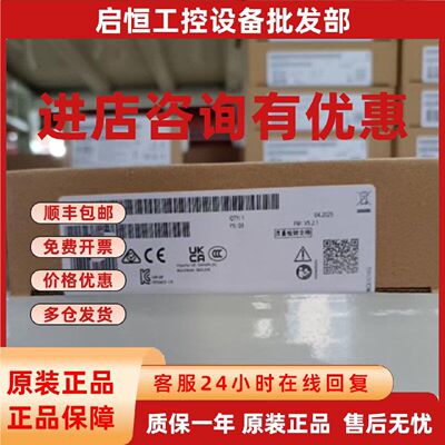 议价西门子6ES7155-5MU00-0CN0正品ET200SP接口模块 IM 155-5 MF