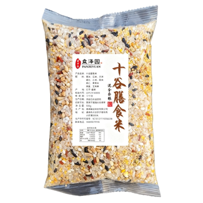农家十谷米1斤粗粮主食红米黑米玉米糁混合谷物早餐八宝粥杂粮米