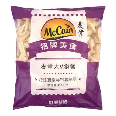 麦肯大V脆薯商用西餐汉堡店薯条