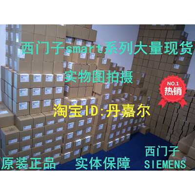 议价西门子smart CPUSR60 6ES7288-1SR60-0AA0 CPUST60 288-1ST60