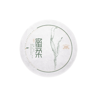 2021年老爷说蜜柔易武甜头古树茶