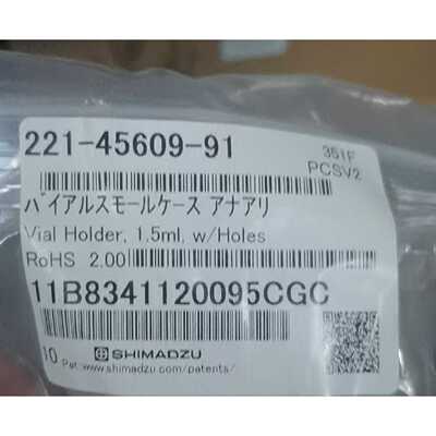 议价岛津延长支架221-45609-91，进样器支架，全新正品原装
