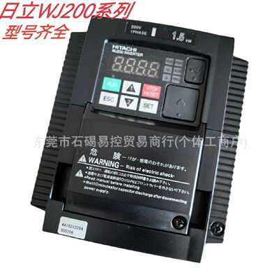 全新日立变频器WJ200075HFCMWJ200110HFCM质保一年议价出售