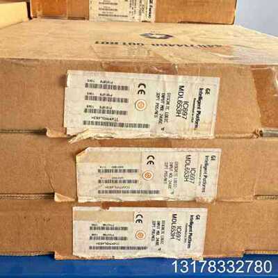 议价GE模块 未拆封 IC697MDL653H 正品 感兴趣