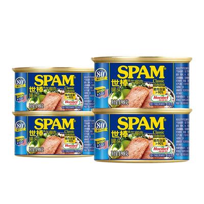 午餐肉荷美尔罐头即食