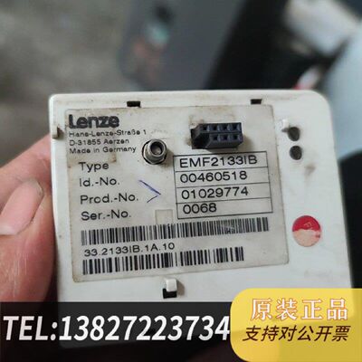 原装正品原装EMF2133IB伦茨Lenze变频器通讯模块2133I现货议价