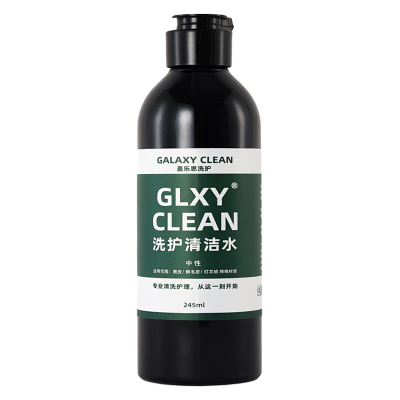 盖乐思洗鞋套装去污神器