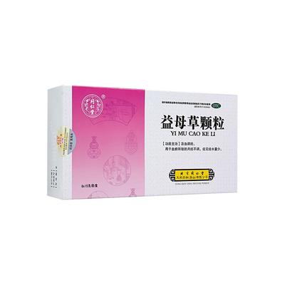 [同仁堂]益母草颗粒15g*8袋/盒