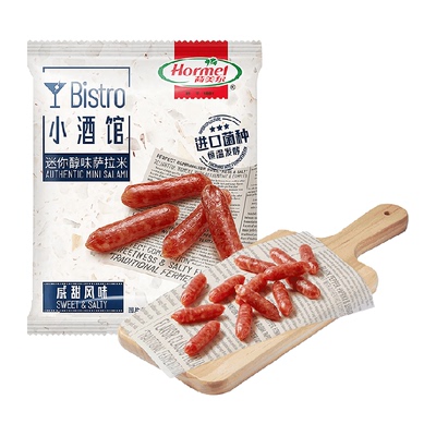 荷美尔迷你小香肠猪肉腊味熟食