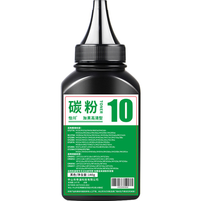 怡川适用惠普M329dw碳粉M429dw M305d M404 M405dw/dn/d M428dw M429fdw M329dn CF277A打印机硒鼓 77A墨粉盒