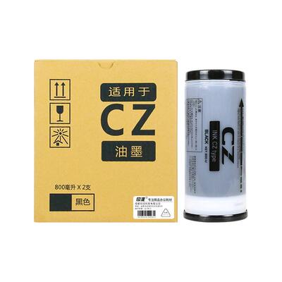 适用理想CV油墨CZ油墨