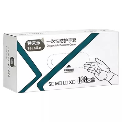 食品级一次性tpe手套餐饮专用厚