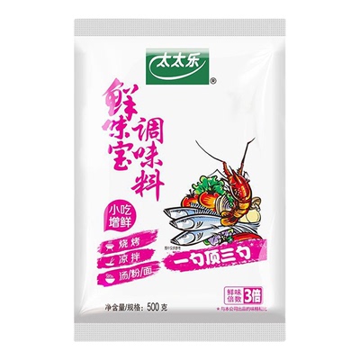 太太乐鲜味宝500g增鲜提味