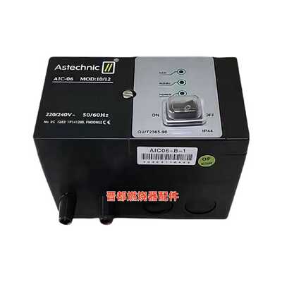 议价Astechnic自动点火控制器 AIC06-A-1 AIC06-C-1 AFS258-5/1W