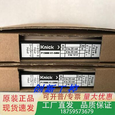 KnickP15000H1科伲可全新VariTrans放大器P15000H1S004议价