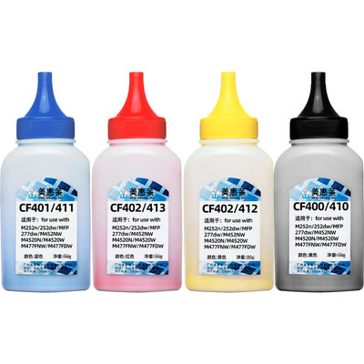 美惠莱适用惠普CF410A碳粉Laserjet pro M377dw M452dn M452nw M477fdw/fnw打印机HP410A MFP277DW彩色墨粉