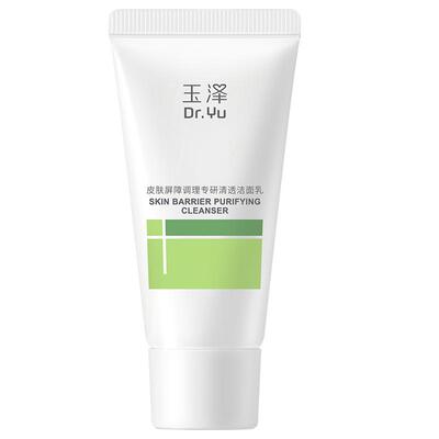 玉泽玉泽油敏洁面洗面奶30g