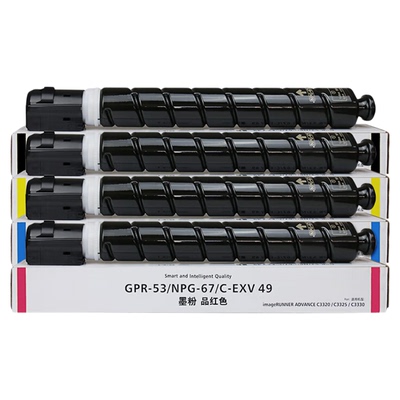 西谷适用佳能C3020粉盒办公优选