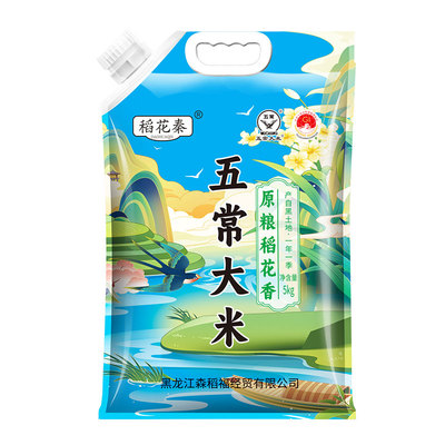 正宗东北大米五常大米新米双标认证19266标准全家都爱吃粳米