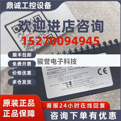 议价M180 巴士德Barksdale- Dynalco全新原装