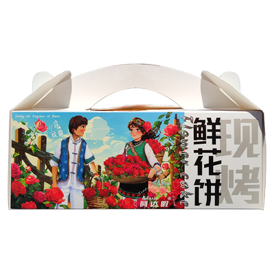 云南特产玫瑰鲜花饼小吃糕点