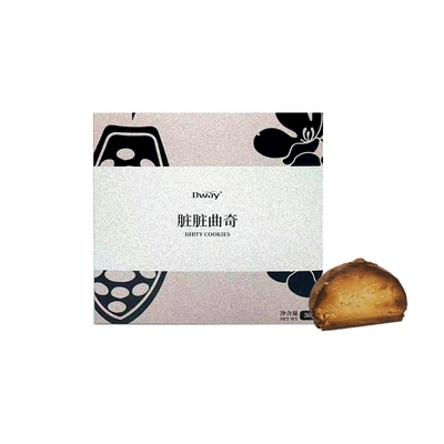 BWAY脏脏曲奇手工纯脂50g/盒