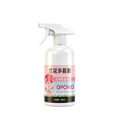 免稀释直接喷促进花芽分化催花