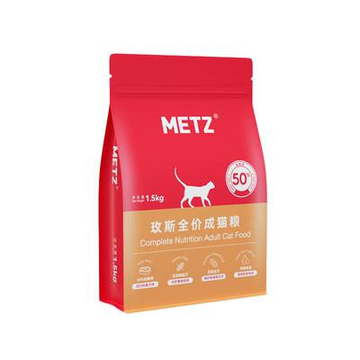 METZ/玫斯无谷物生鲜肉全价猫粮
